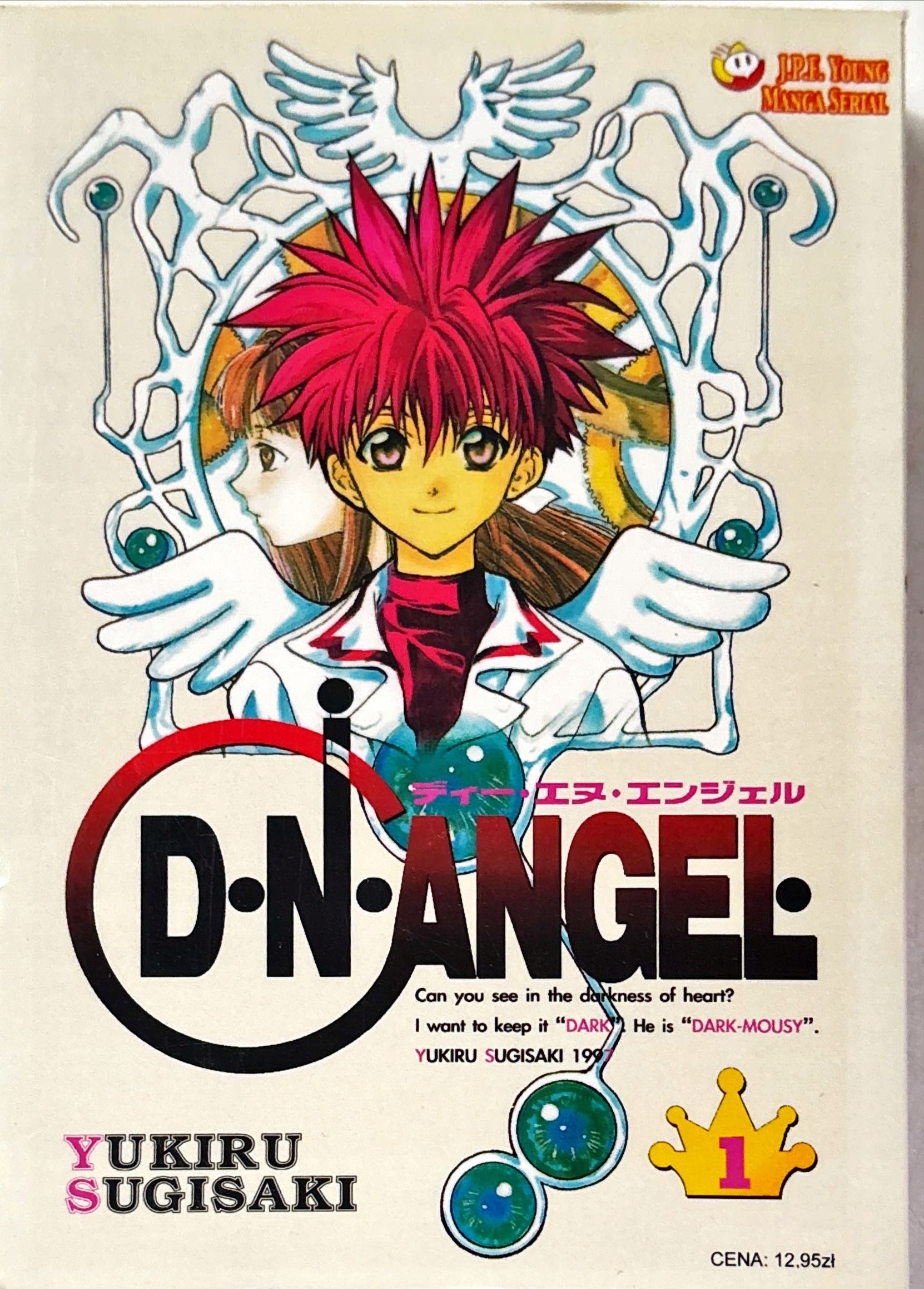 DNANGEL YUKIRU SUGISAKI 1 (17613059347) | Komiks Allegro