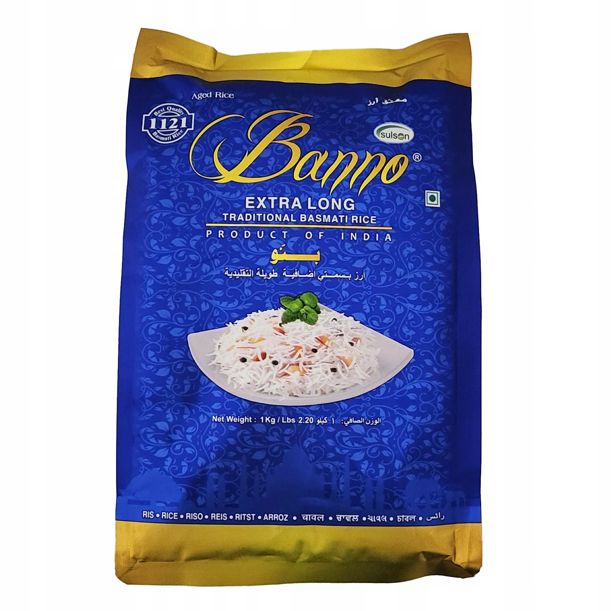 Basmati ryža super dlhá Extra Long Rice Banno 1 kg za 4.45EUR - Allegro