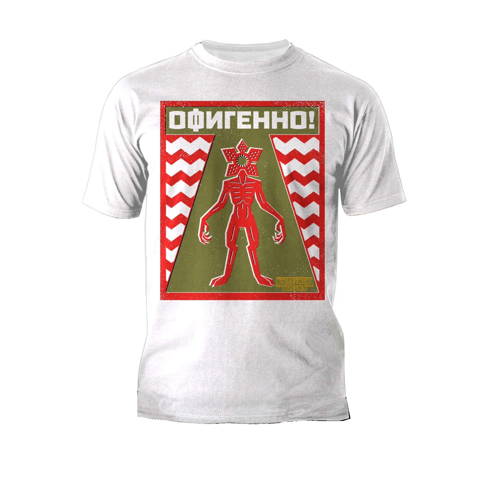 Stranger Things Demogorgon Key Warning Sign Męska 13814741121 - Allegro.pl