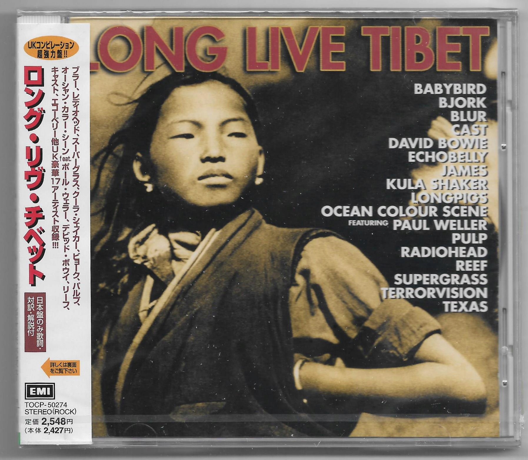 Long Live Tibet Rôzni Interpreti CD, (4988006731905) • Ceny, Recenzie ...