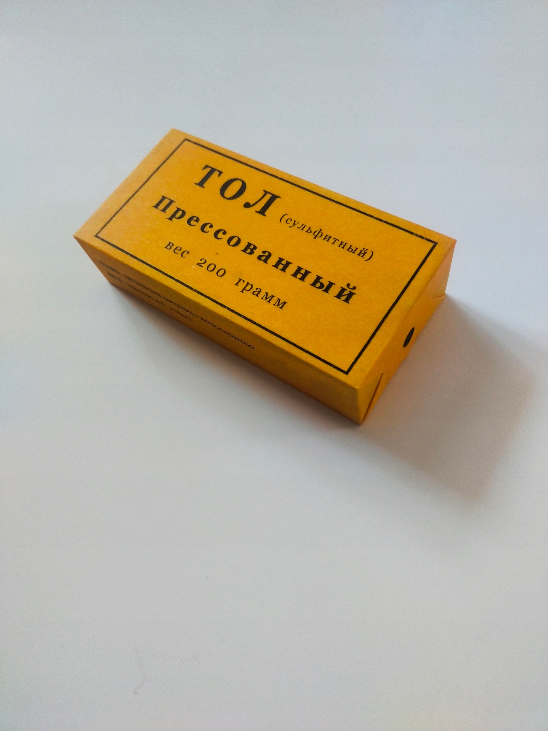 Trotyl - Niska cena na Allegro.pl