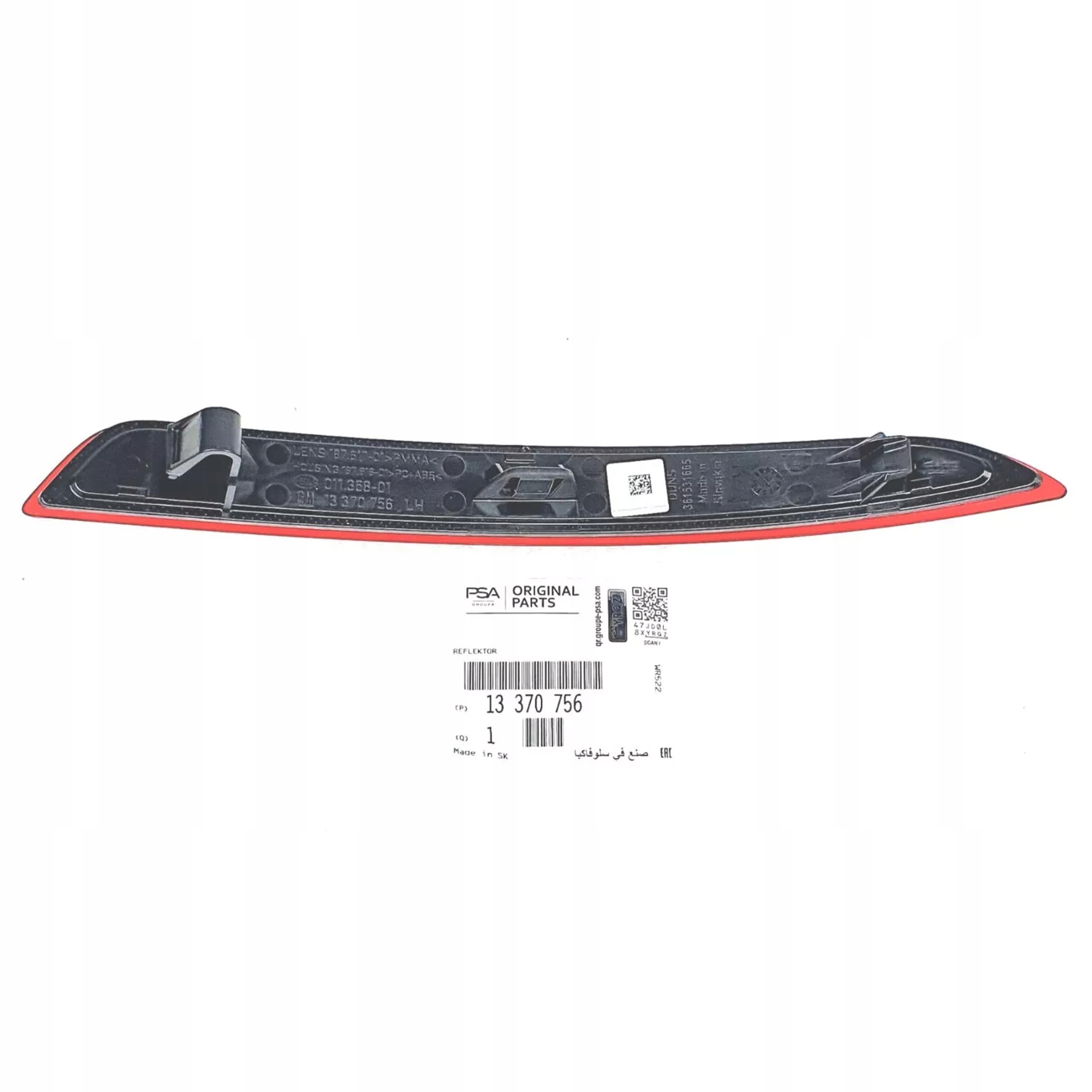 Opel OE 13370756 13370757 • Cena, Opinie - Allegro