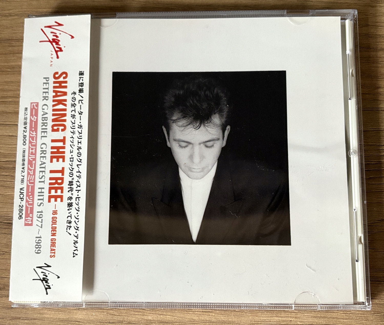 Peter Gabriel - Shaking The Tree - I Wydanie 1990 Japan 18197626737 ...