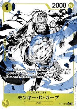 One Piece TCG - Monkey.D.Garp (ST13-013) (V.2) - Japán, • Ár ...