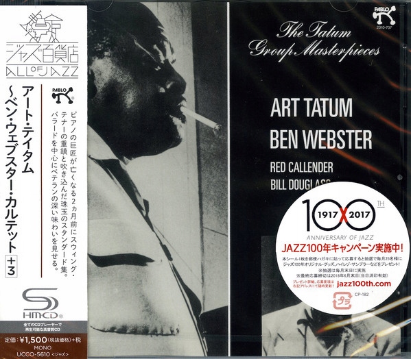 Art Tatum Ben Webster masterpieces SHM-CD JAPAN ! 13742706750 - Sklepy ...