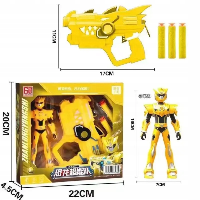 MiniForce X Deformation Weapon Pistole Mini Force Three Mode ...