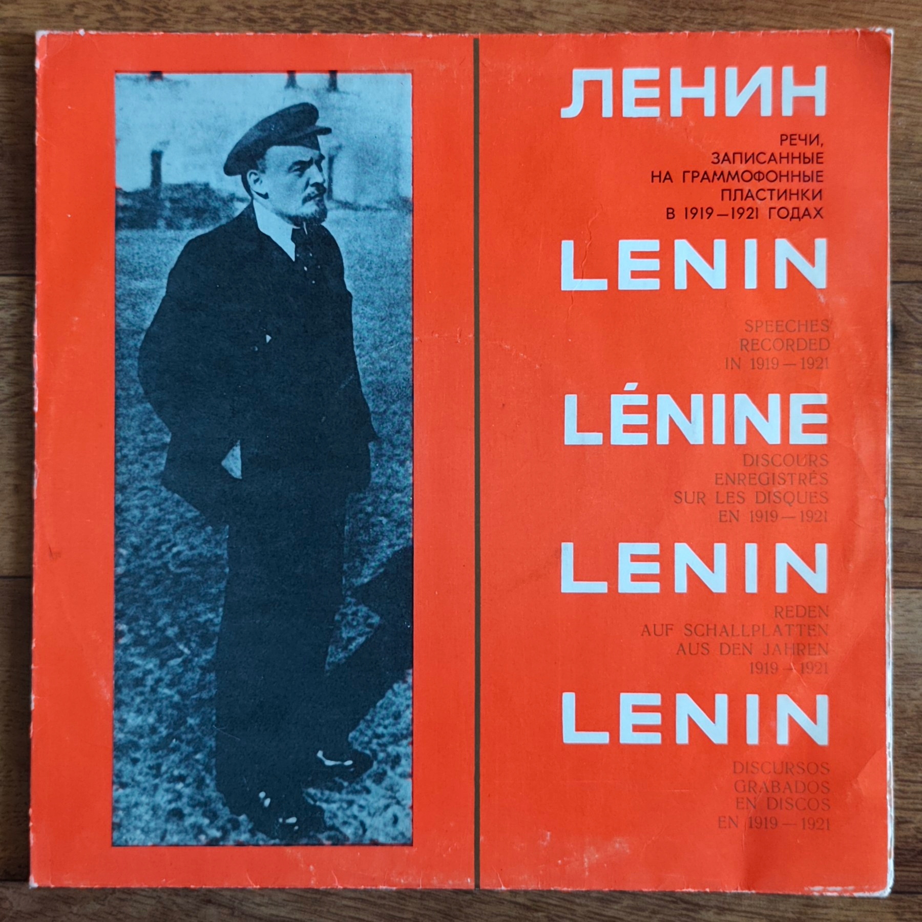 V.I. Lenin – Speeches Recorded In 1919 And 1920 LP 17735613496 - Sklepy ...