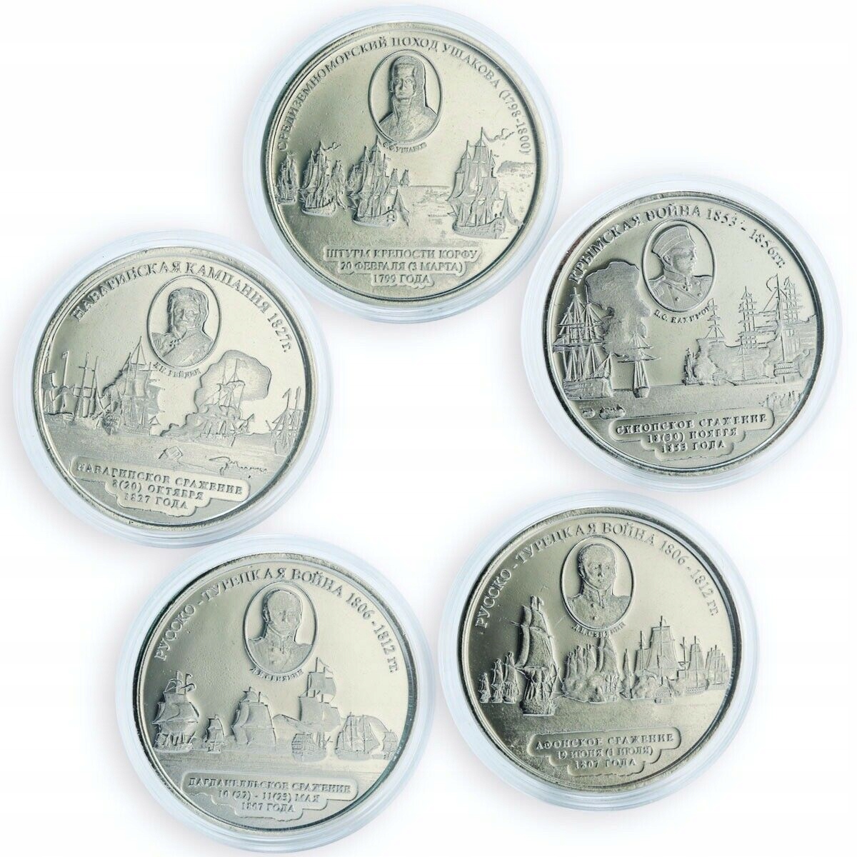 Statki - Numizmatyka, monety kolekcjonerskie - Strona 2 - Allegro.pl