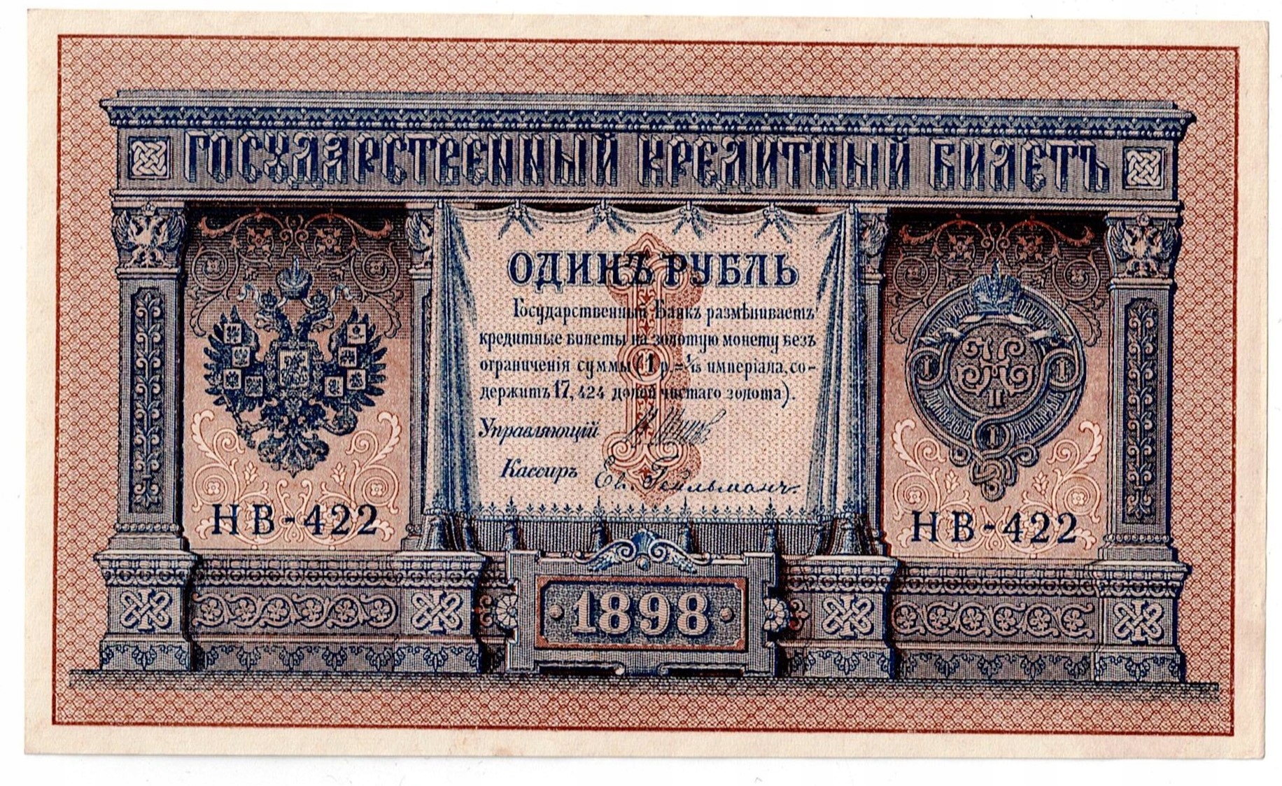 Banknot 1 Rubel Rosja - Niska cena na Allegro.pl