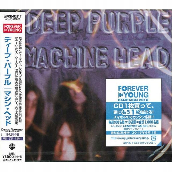 DEEP PURPLE - MACHINE HEAD (1 CD) Japan 13373294365 - Sklepy, Opinie, Ceny w Allegro