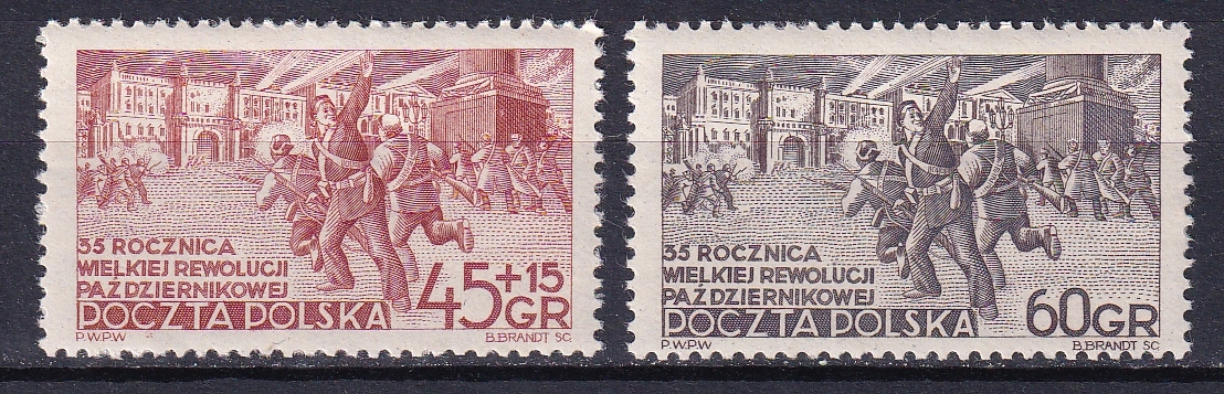 Fi 641-642, 1952r. D2218 • Cena, Opinie • 1951 - 1960 17507954623 • Allegro