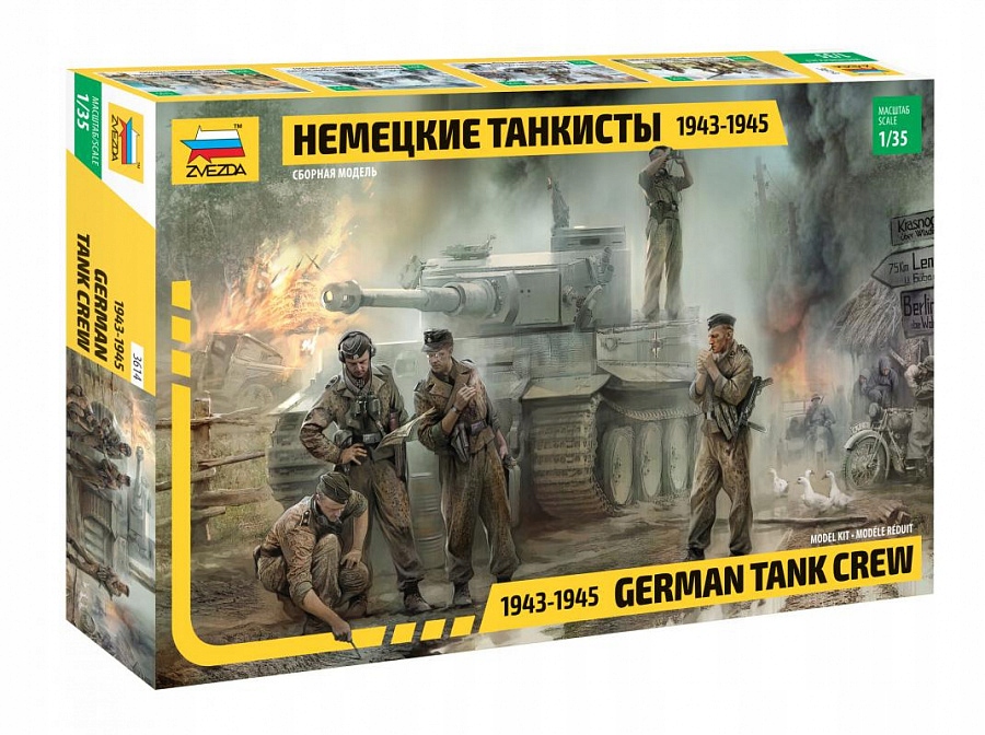 1:35 German Tank Crew WWII Late za 230 Kč - Allegro
