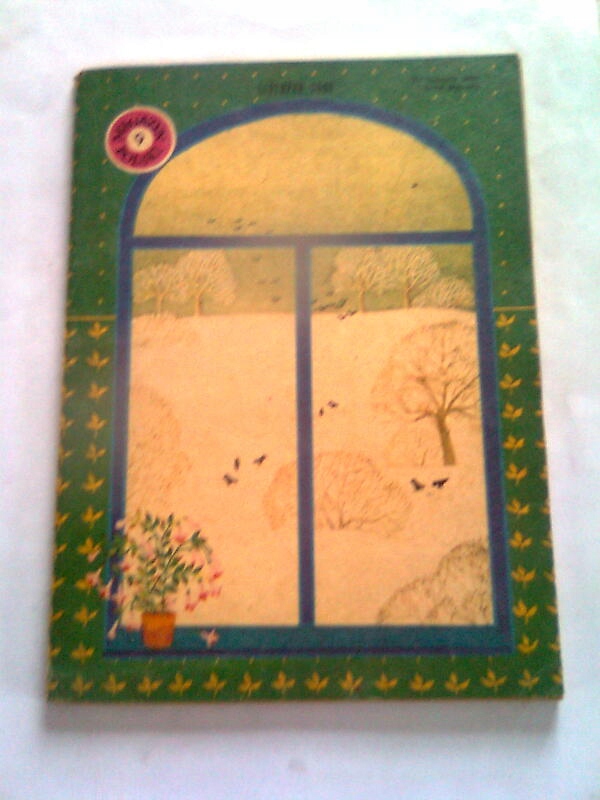 MAGAZYN POLSKI 2 NUMERY 9 / 1982 (12259122218) | Czasopismo Allegro