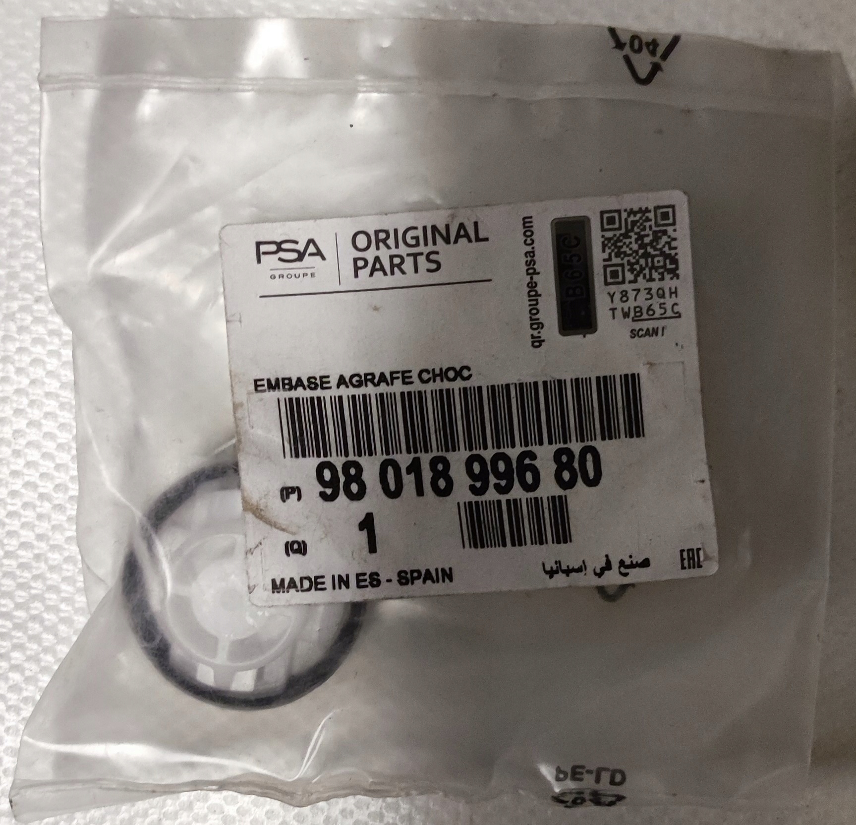 Peugeot OE 9801899680 za 10.00PLN z Zielonki - Allegro - (16810603601)