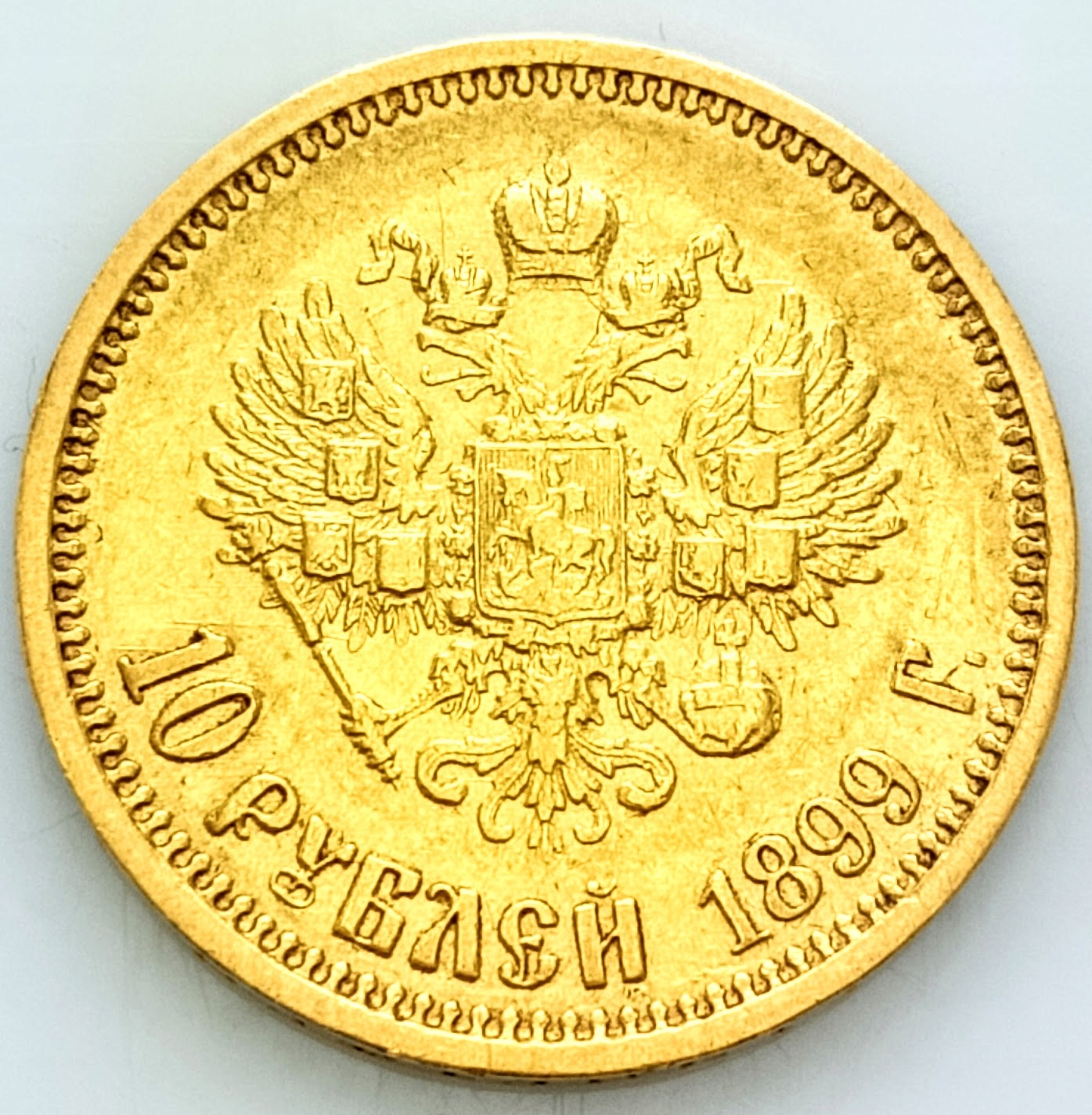 Złota moneta 10 rubli, 1899 14835386887 - Allegro.pl