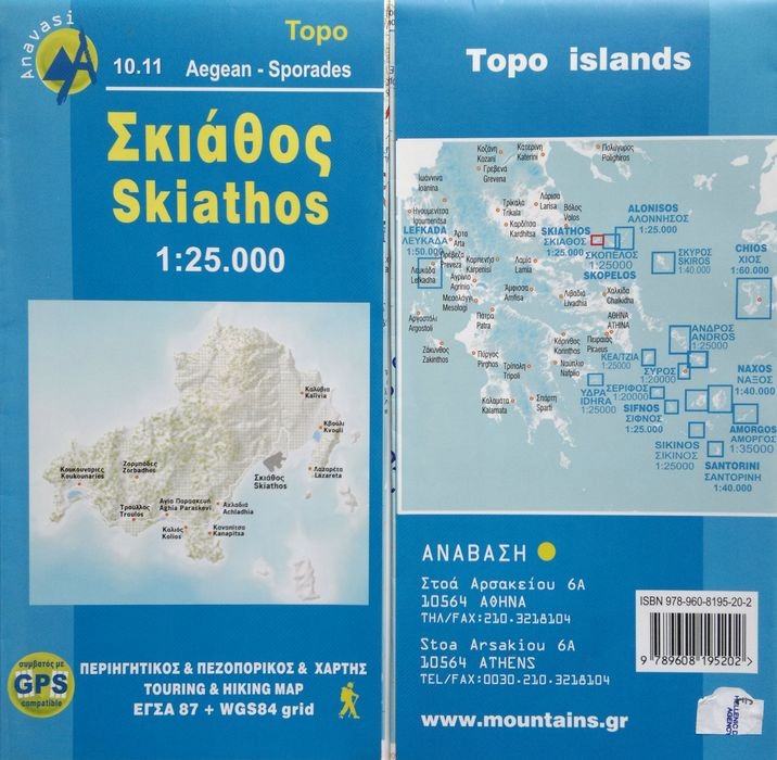 SKIATHOS mapa turystyczna 1:25 000 ANAVASI GRECJA Praca zbiorowa • Cena ...