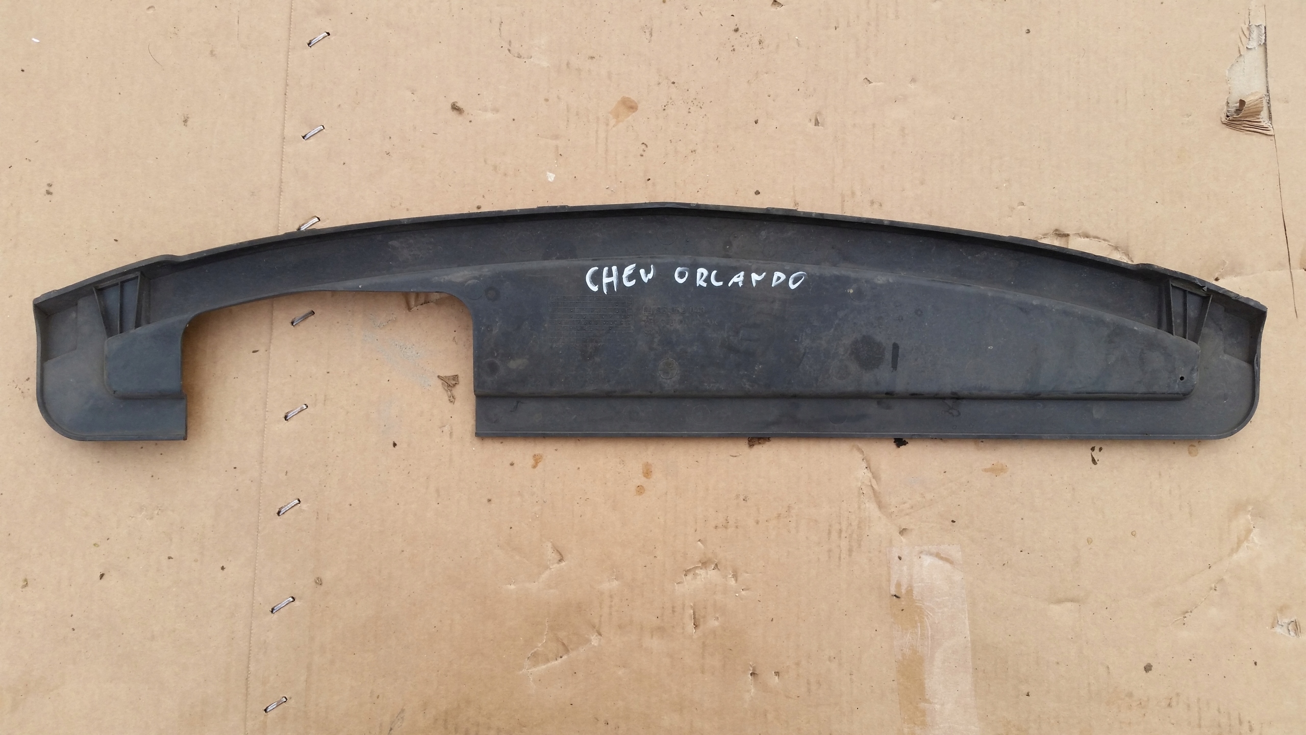 CHEVROLET ORLANDO KIEROWNICA POWIETRZA 95032043 • Cena, Opinie - Allegro