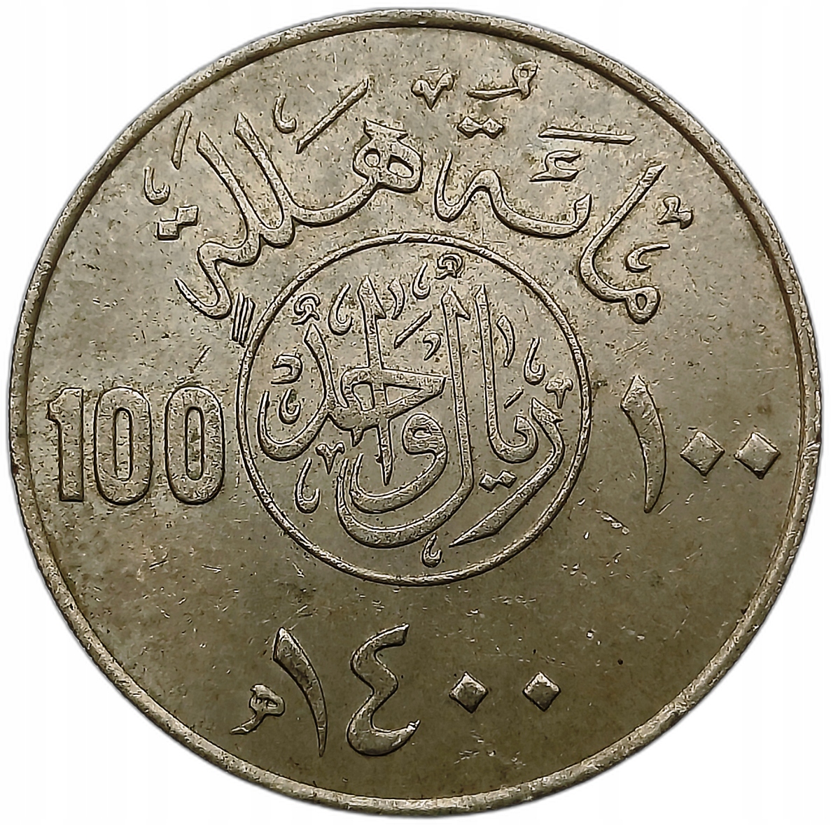 SZAÚD-ARÁBIA 100 HALALA 1979 - AH1400 6B1 za 890.00HUF-ért - Allegro