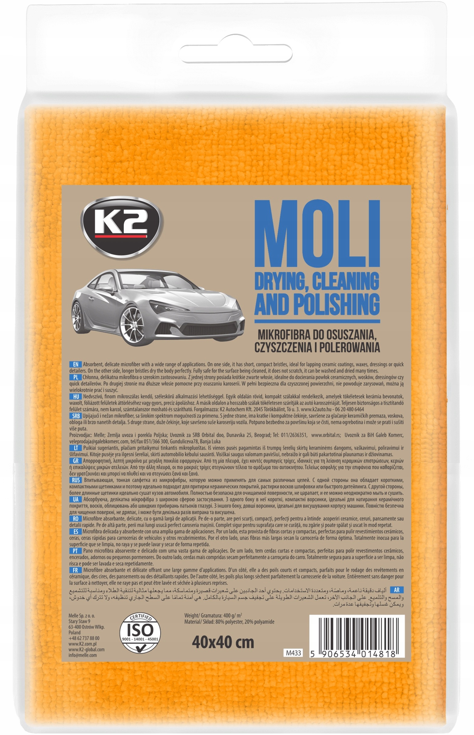 MIKROFIBRA K2 MOLI RĘCZNIK DO OSUSZANIA AUTA XL M433 za 12,99 zł z Łódź ...