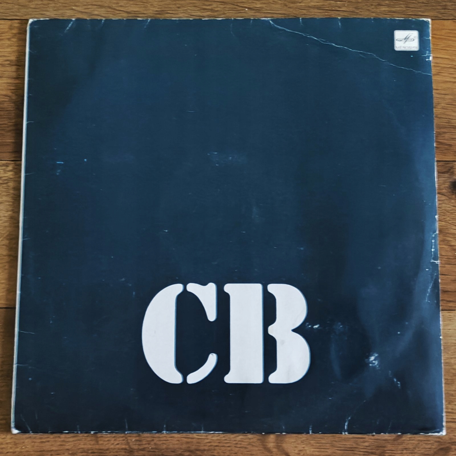 CB – Soldat Vselennoy LP 17221191510 - Sklepy, Opinie, Ceny w Allegro.pl