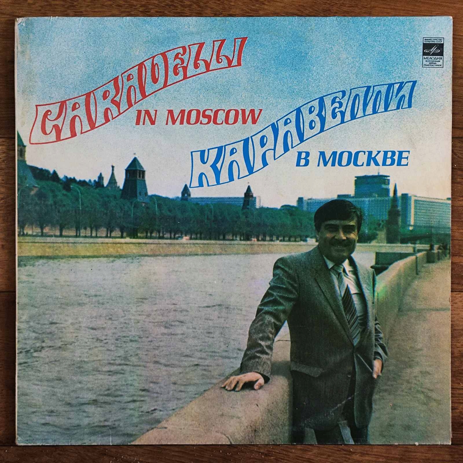 Caravelli – Caravelli In Moscow LP 15188063214 - Sklepy, Opinie, Ceny w ...