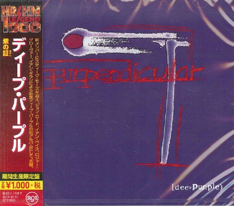 DEEP PURPLE - PURPENDICULAR (1 CD) Japan 17391985703 - Sklepy, Opinie ...