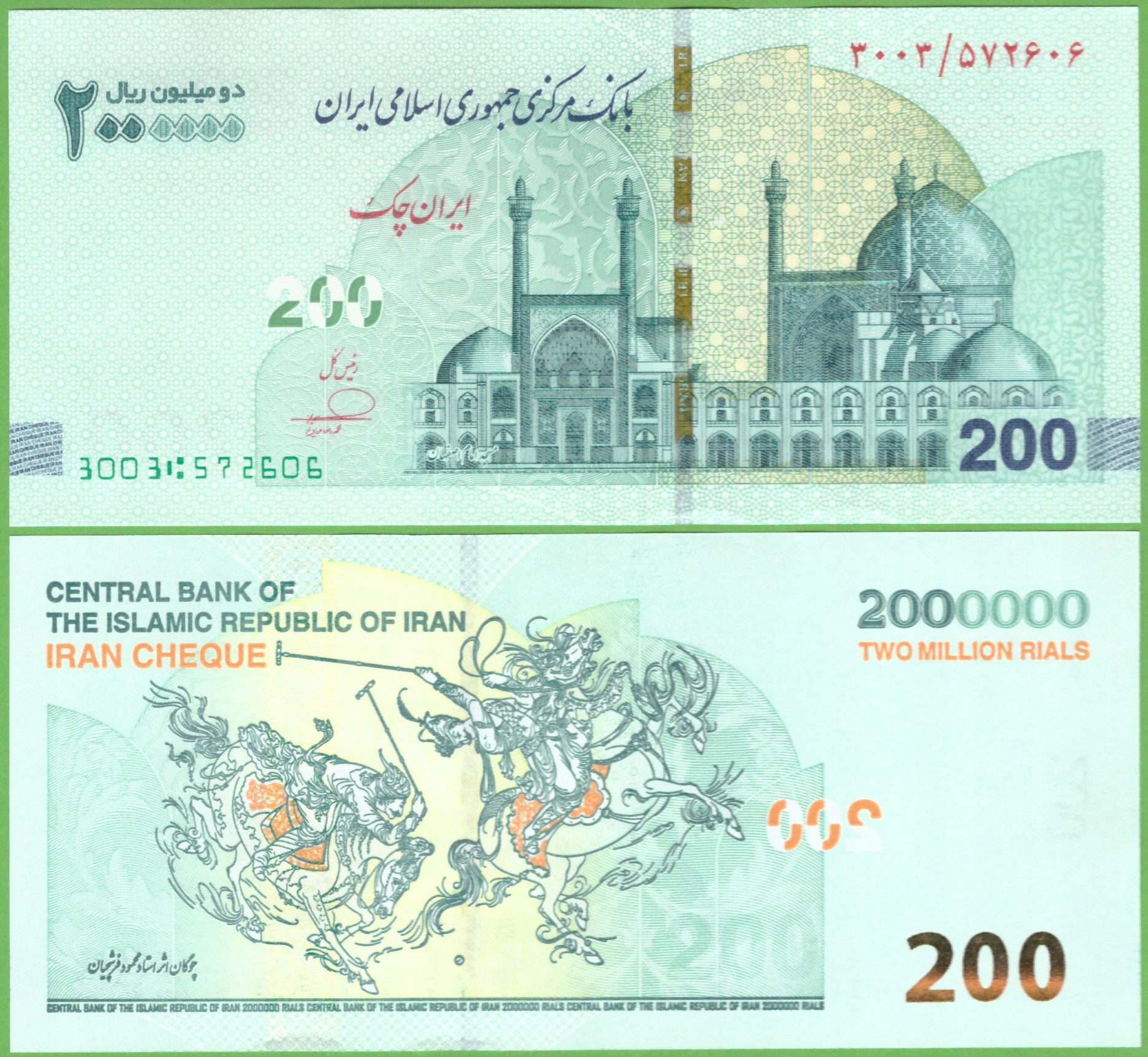 IRAN 2000000 RIALS 200 TOMANI ND 2025 P-W167 UNC za 4635.00HUF-ért ...