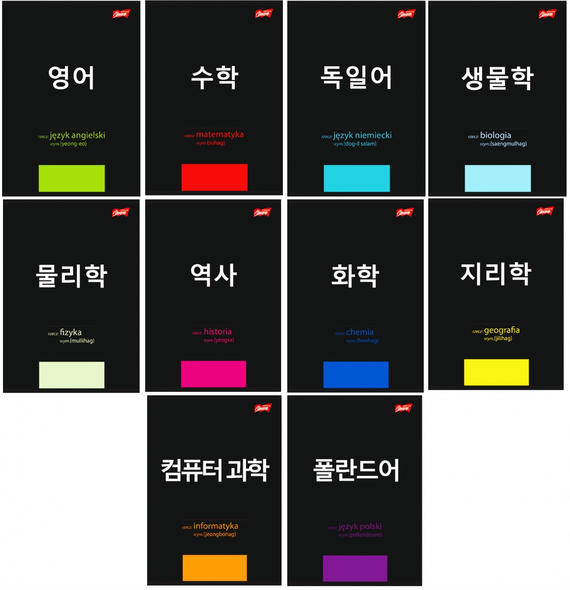 Zeszyt w linię A5 Majewski 60 kartek (5903235660337) • Cena, Opinie ...