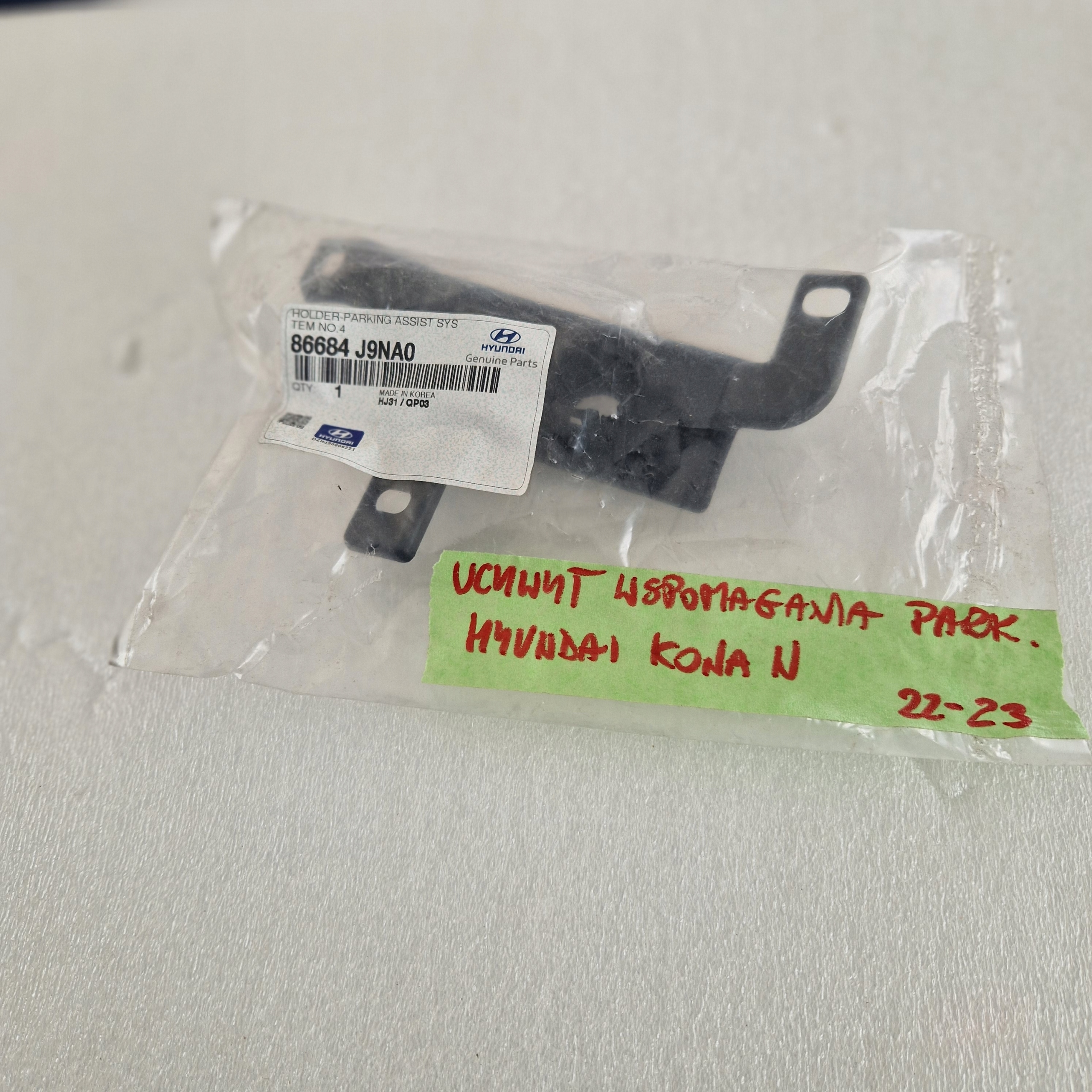 UCHWYT WSPOMAGANIA PARKOWANIA HYUNDAI KONA N 2022- 86684-J9NA0 • Opinie ...