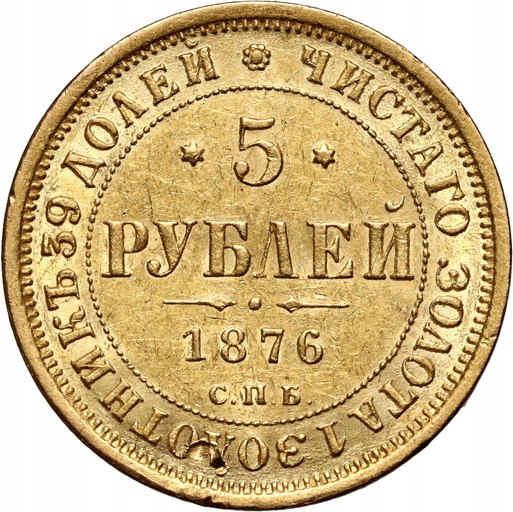 Rosja, Aleksander II, 5 rubli 1876 СПБ HI, Petersburg • Cena, Opinie • Złote monety ...