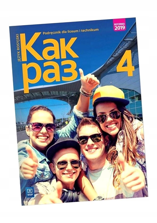 KAK RAZ J. ROS. PODR. LO CZ.4 2022 WSIP OLGA TATARCHYK (12890185393 ...