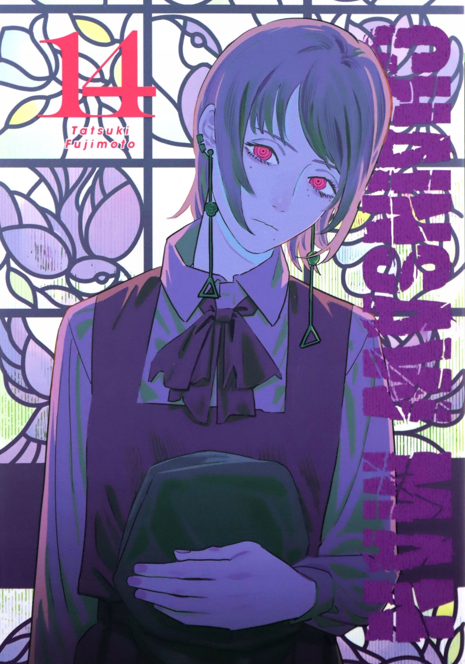 CHAINSAWMAN (TOM 14) - Tatsuki Fujimoto [KOMIKS] (16961235059) | Komiks Allegro