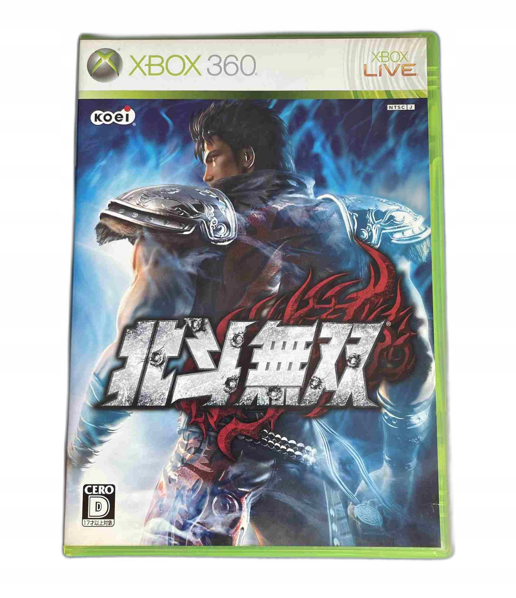 Fist Of The Xbox - Niska cena na Allegro