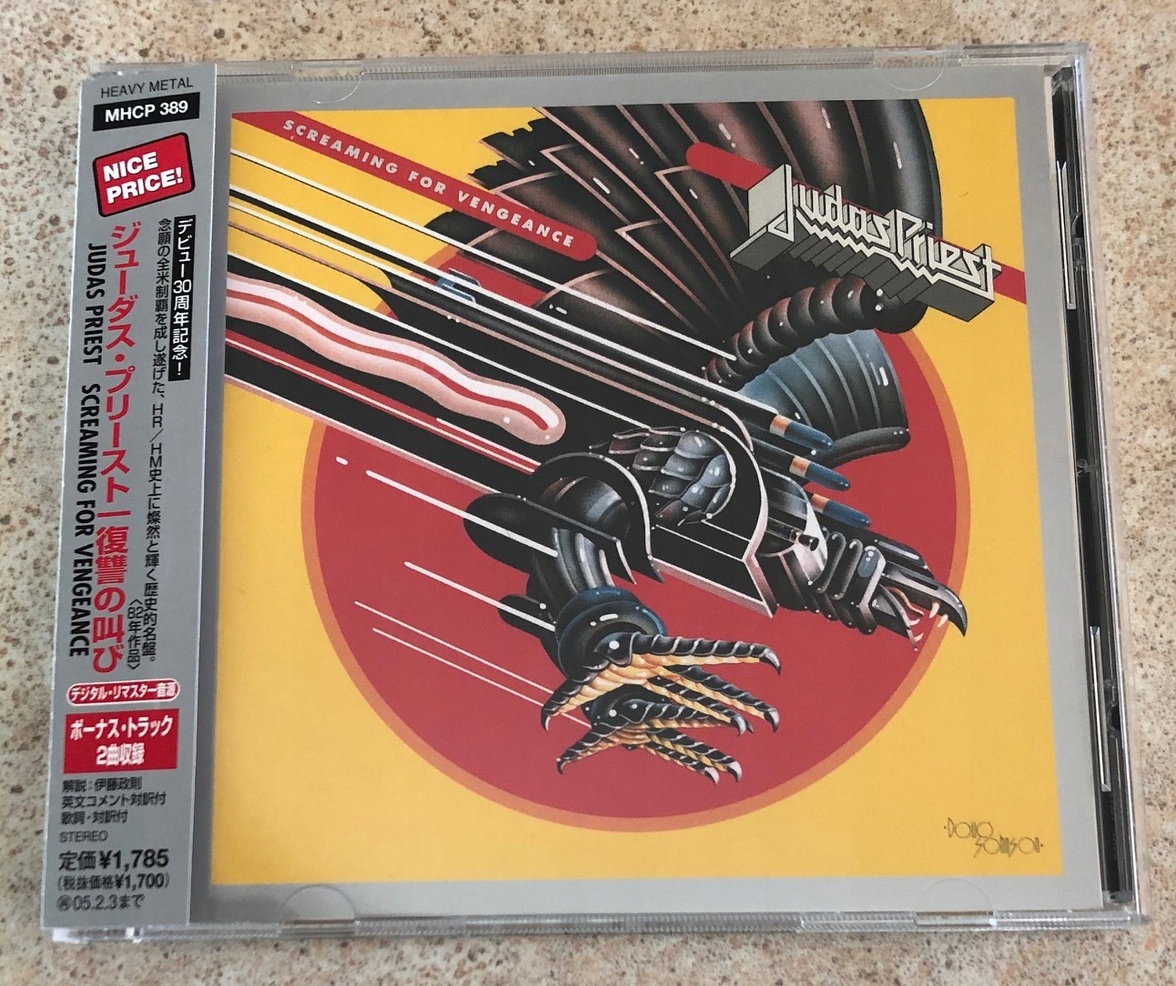Judas Priest - Screaming For Vengeance JAPAN + 2 13543216639 - Sklepy ...