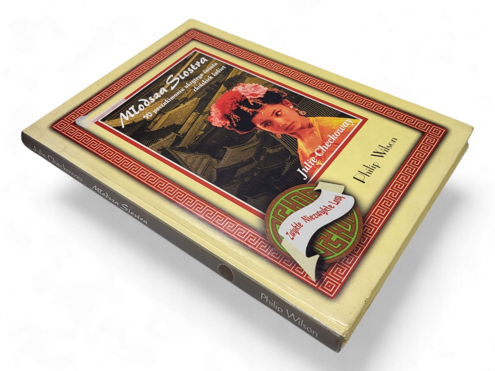 PHILIP WILSON MŁODSZA SIOSTRA (16968212527) | Książka Allegro