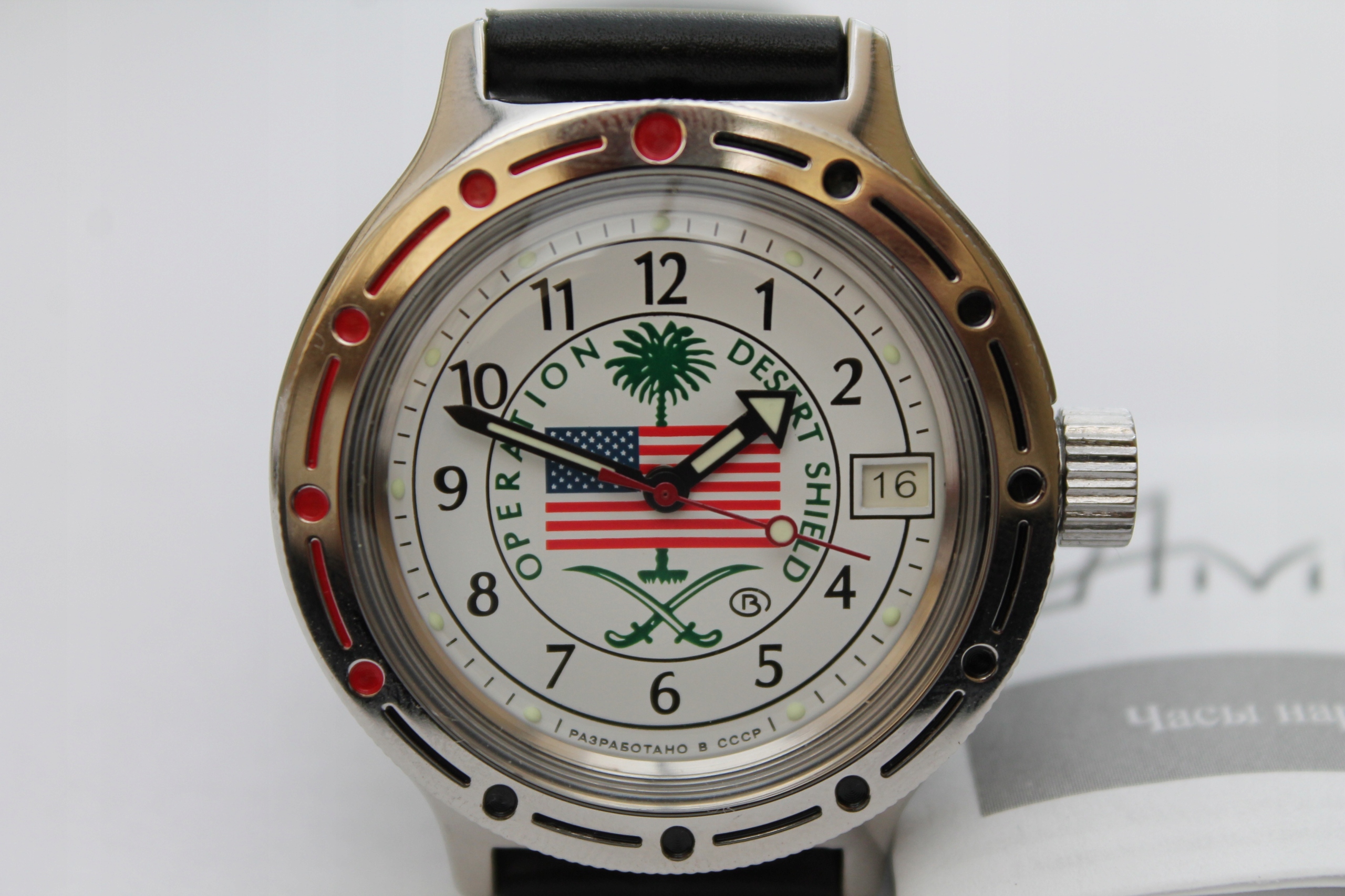 WOSTOK Vostok - AMFIBIA 200 M NOWY DESERT SHIELD 12623051799 - Allegro.pl