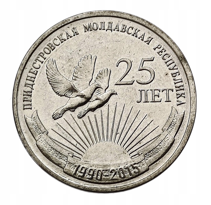 PODNĚSTŘÍ 1 RUBĽ 2015 25 LET REPUBLIKY PATKA HOLUB HOLUBICE MAPA UNC ...