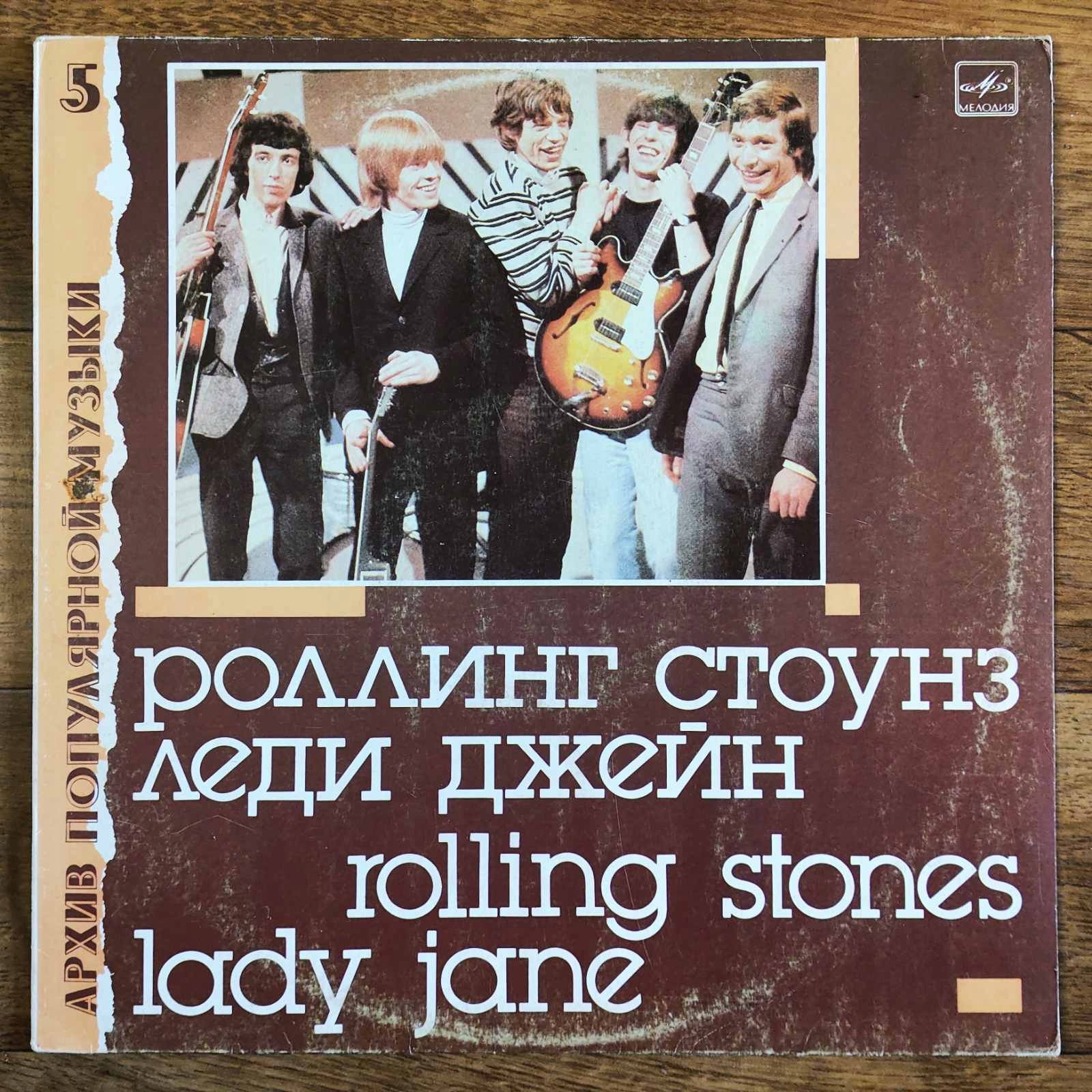 Rolling Stones – Lady Jane LP 17491208313 - Sklepy, Opinie, Ceny w Allegro