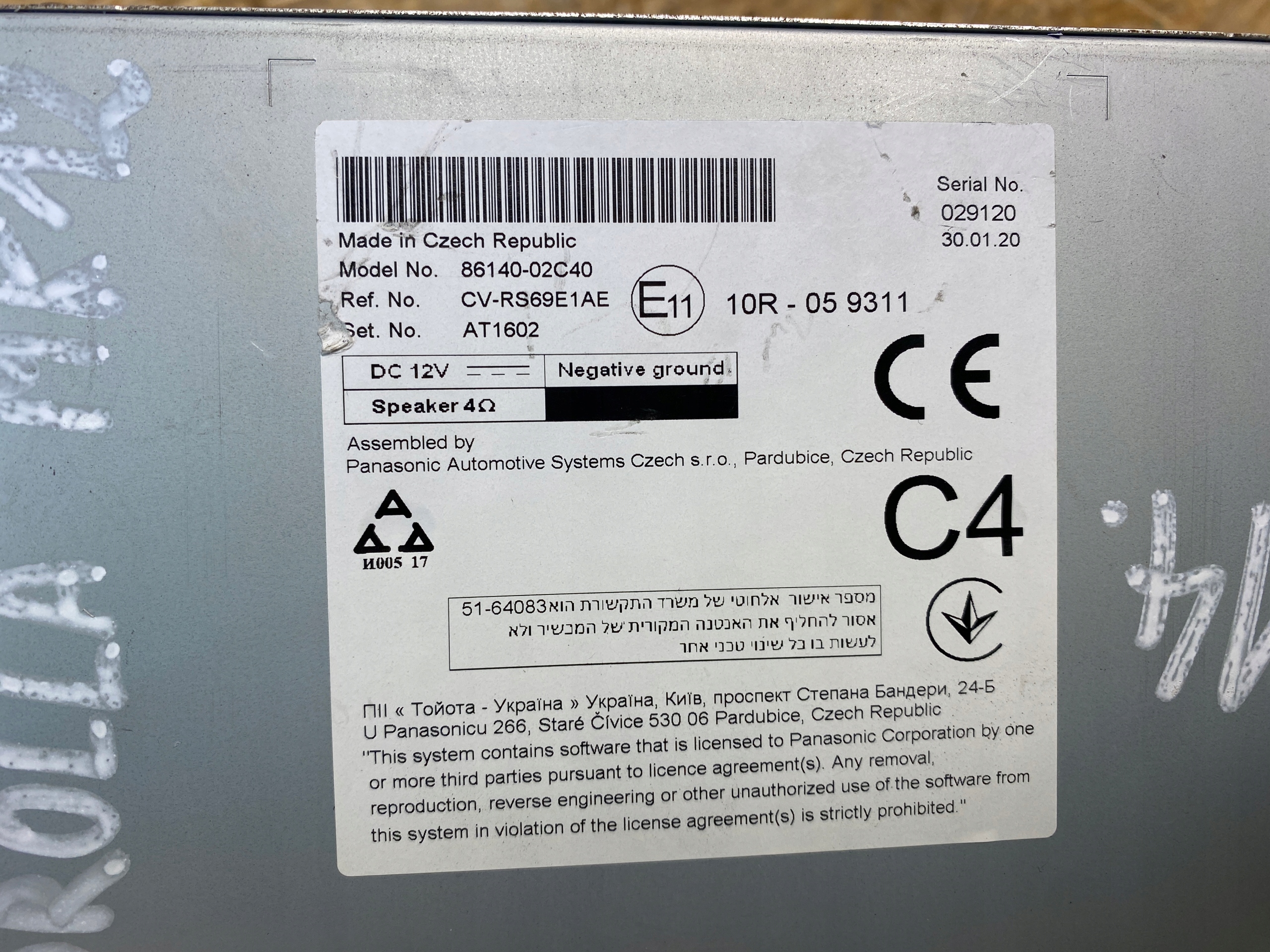 МАГНИТОЛА НАВИГАЦИЯ GPS NAVI ЭКРАН TOYOTA COROLLA XII E21 86140-02C40 ...