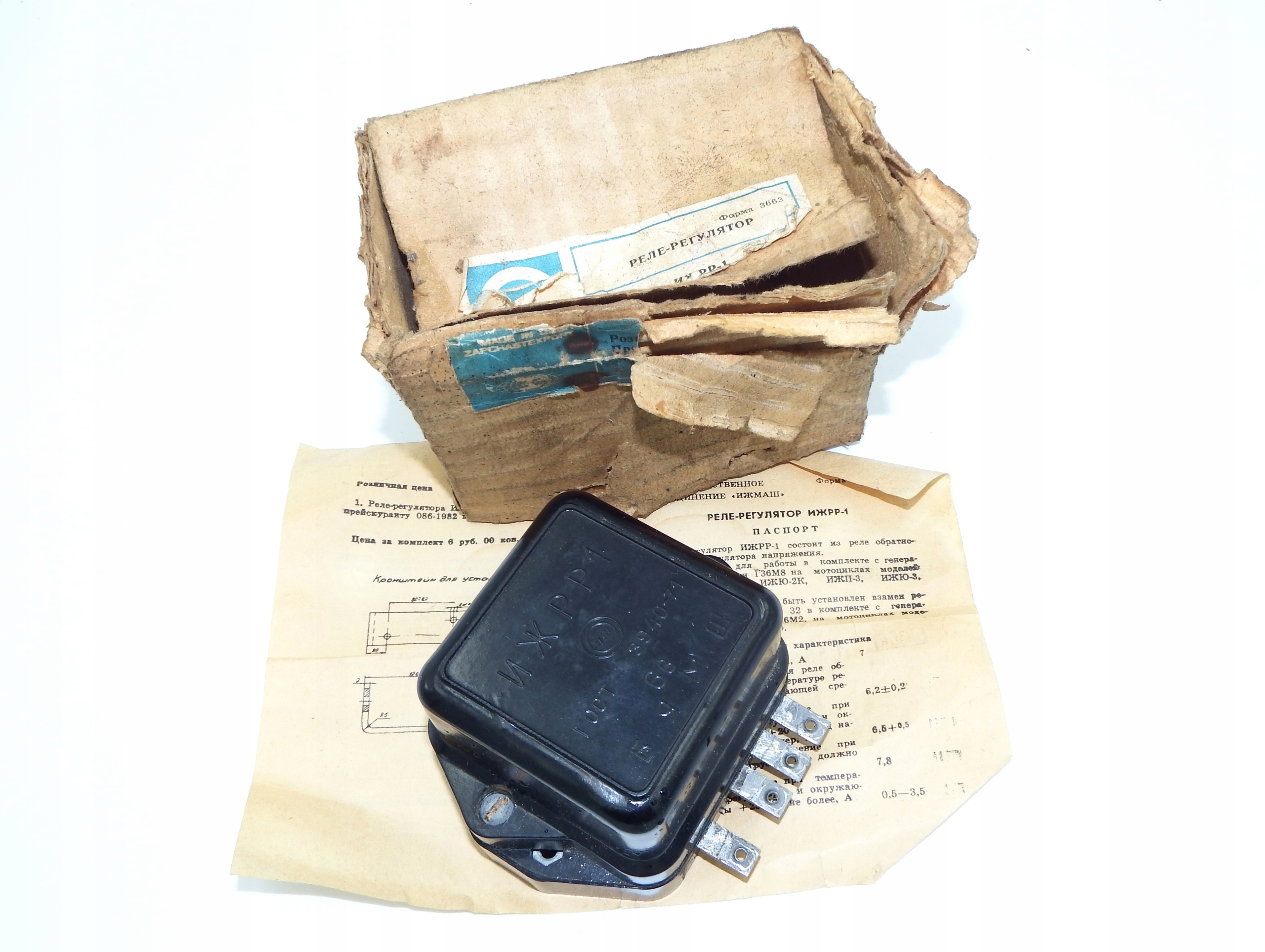 Regulator napięcia 6V Iż 56, Planeta, Jupiter za 289.00PLN z bialystok ...