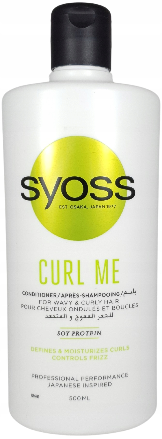 SYOSS CURL ME ODŻYWKA DO WŁOSÓW KRĘCONYCH 500ML - porównaj ceny - Allegro.pl