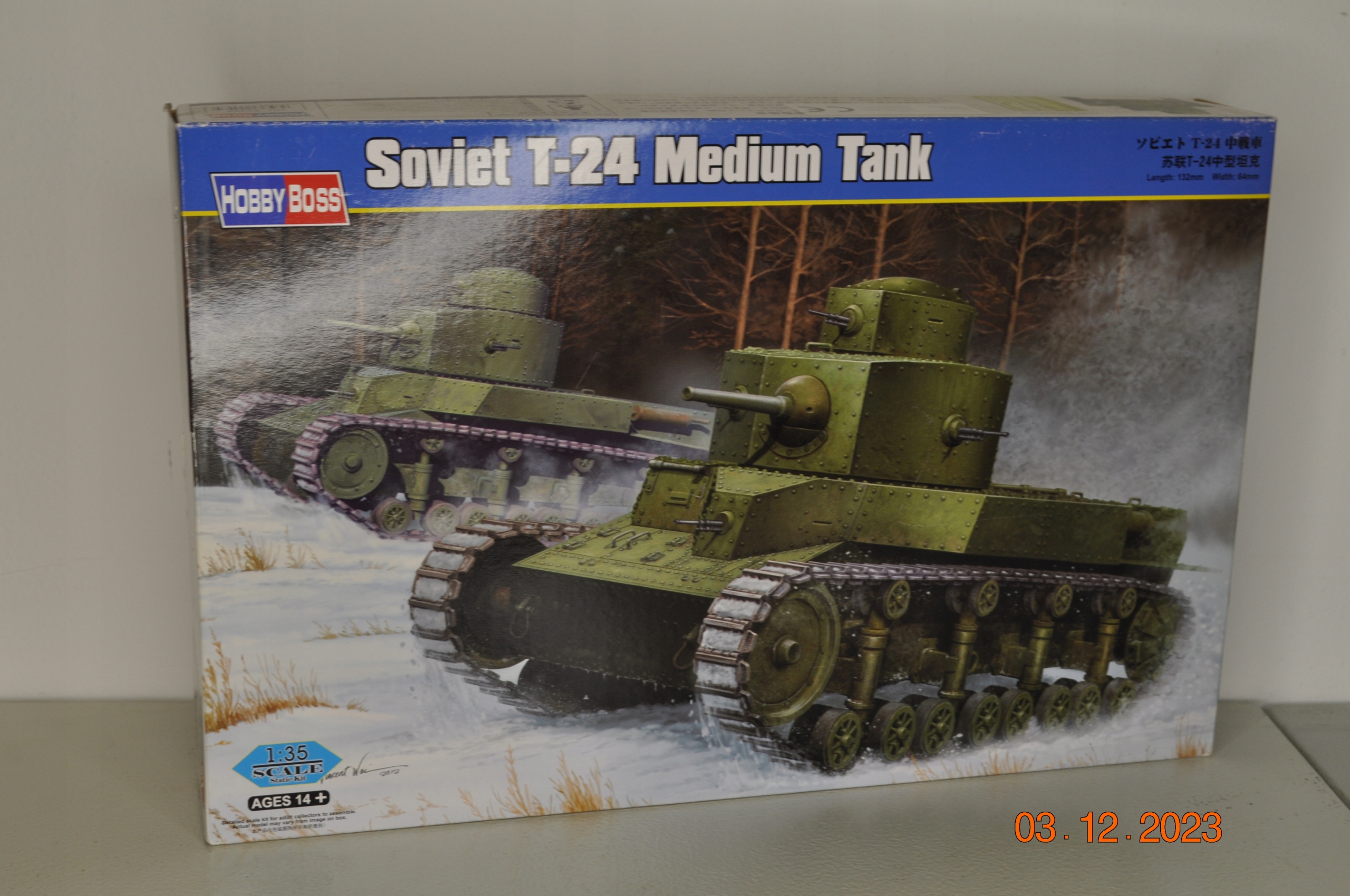 Czołg T24 Ho Boss 82493 Soviet T24 Medium Tank | Hutki-Kanki | Kup ...
