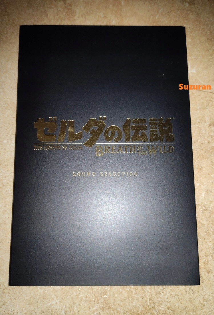 The Legend Of Zelda BREATH OF THE WILD (SOUND SELECTION) CD ...