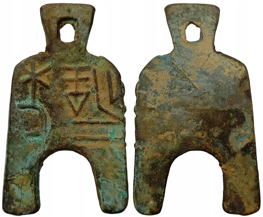 ČÍNA STARÁ MINCE ŠPADA - KEY SPADE COIN 60 mm za 408.00CZK - Allegro