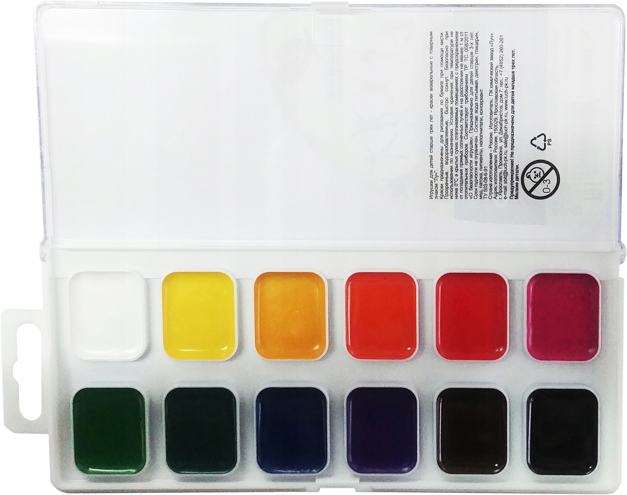 AKWARELOWE FARBY 12 KOLORÓW AKWARELE WODNE FARBKI (4601185007769 ...