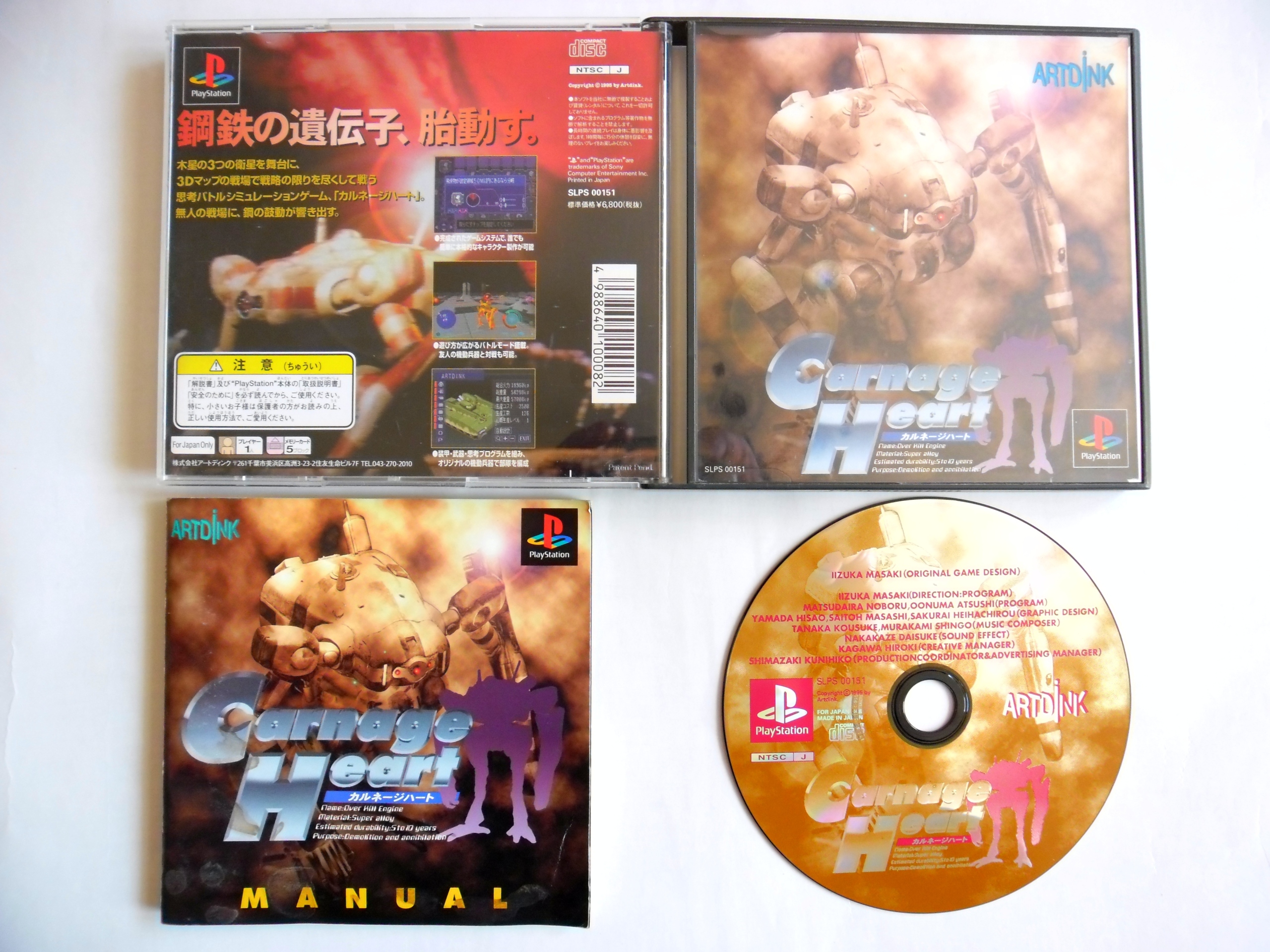 Carnage Heart - Niska cena na Allegro.pl