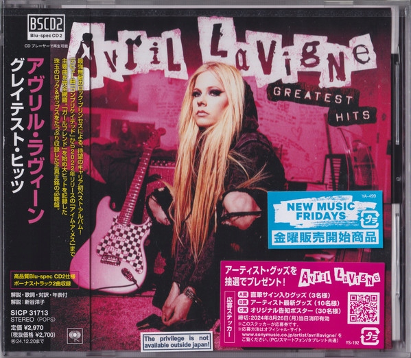 AVRIL LAVIGNE Greatest Hits BSCD2 JAPAN 2024 NEW 2-bonusy Hello Kitty ...