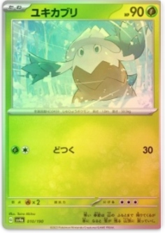 Pokemon TCG - Shiny Treasure ex - Snover (sv4a 010) - Japán, • Ár ...