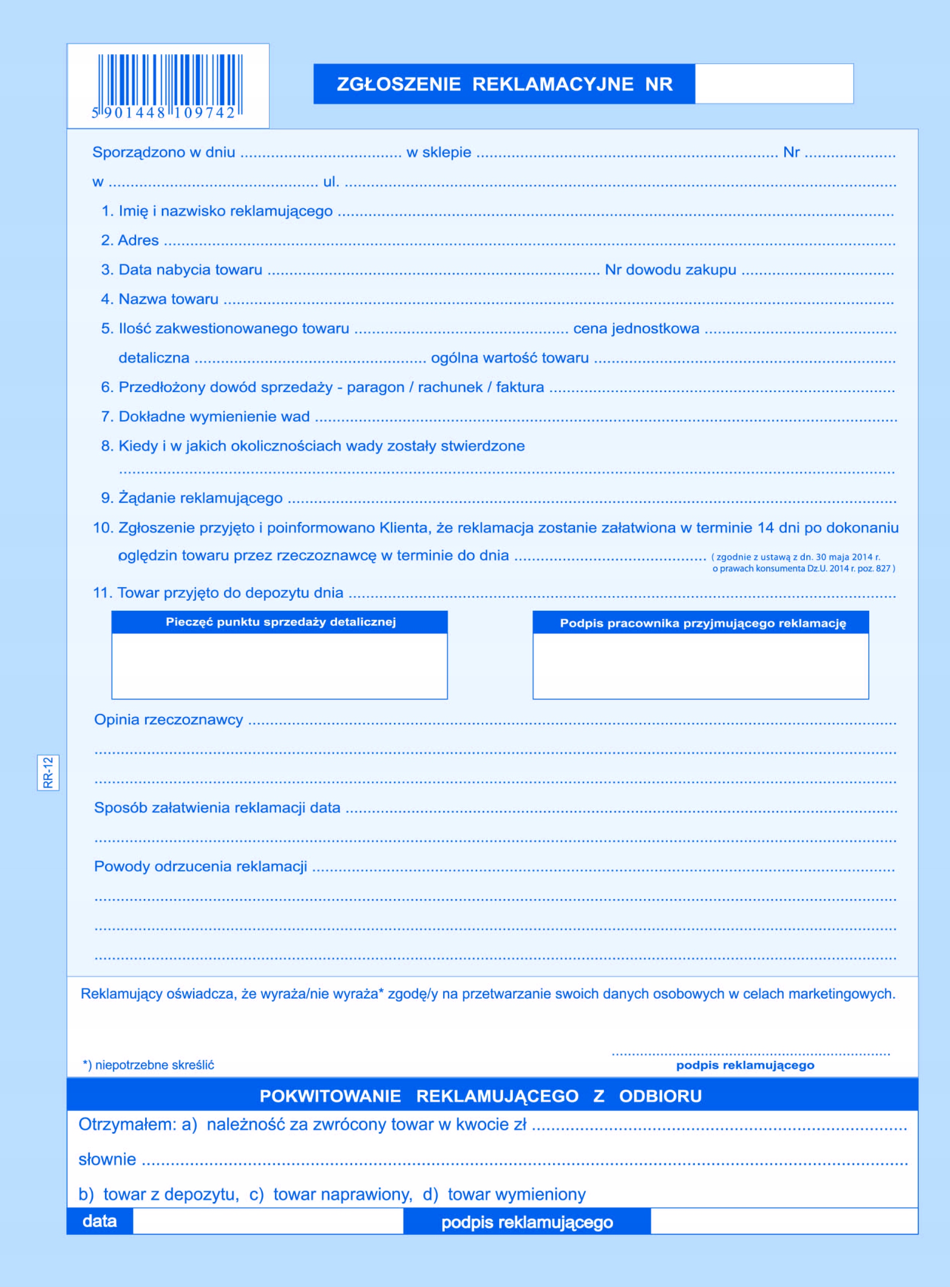 ZGŁOSZENIE REKLAMACYJNE • Cena, Opinie - Allegro