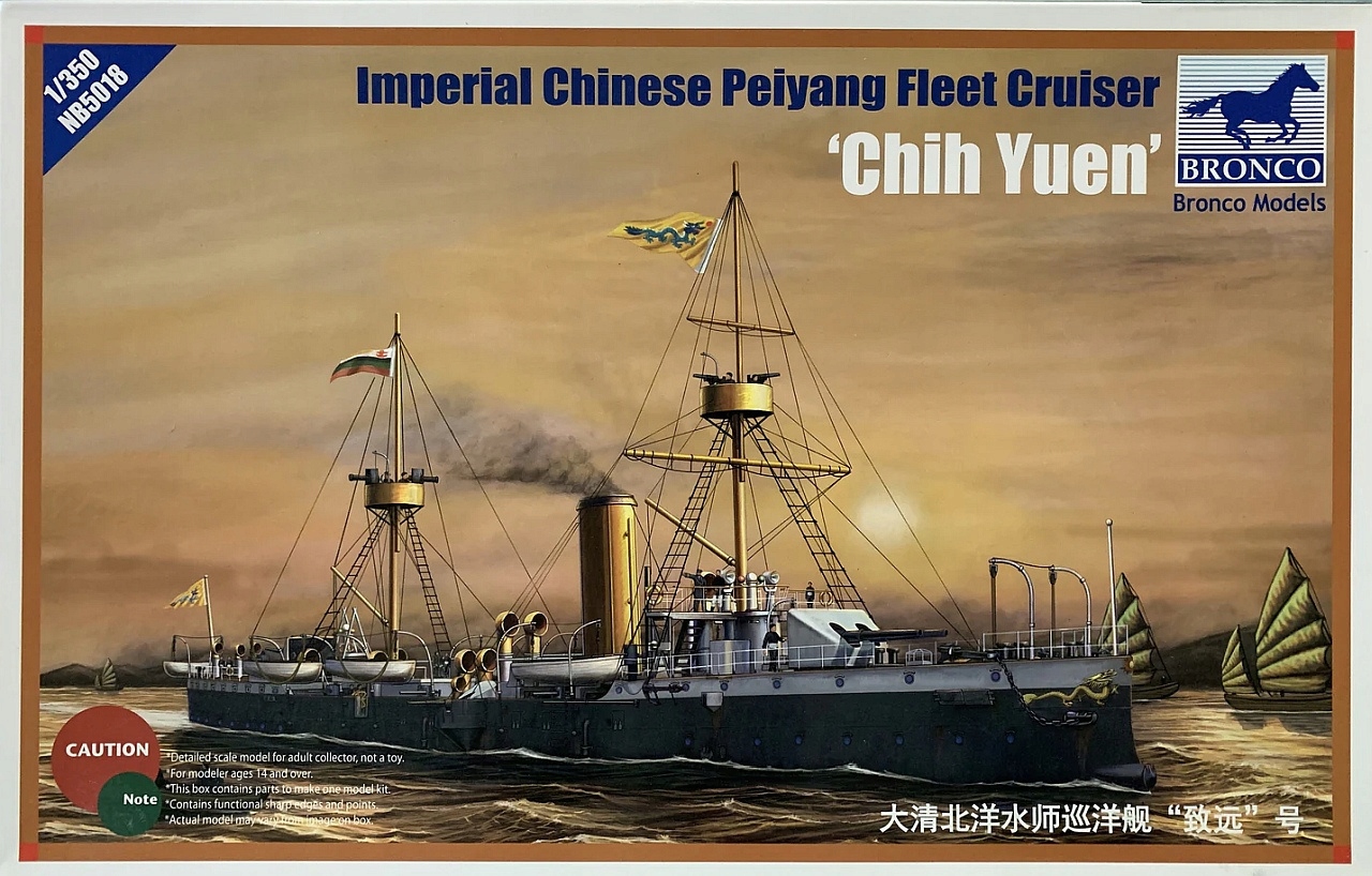 Bronco NB5018 Imperial Chinese Peiyang Fleet Cruiser 'Chih yuen' model ...
